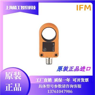 全新环形接近开关I7R217I7R210 I7R211 I7R212I7R213传感器