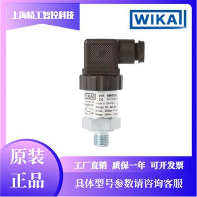 德国WIKA压力开关紧凑型机械式PSM01,PSM02,PSM03