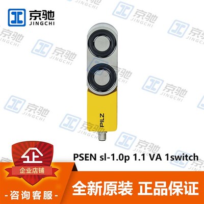 pilz皮尔兹安全锁定系统PSEN sl-1.0p 1.1 VA 1switch 570640询价