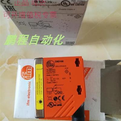 德国易福门测距O5D100 05D100 102 O1D105 102 100 OGD592议价