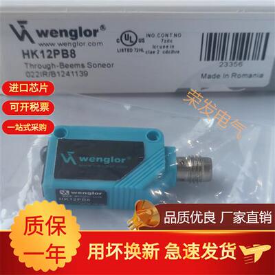 光电开HK12NA HK12PA HK12NA7 HK12PA7 HK12PB8 HK12PCT7 HM24PA2