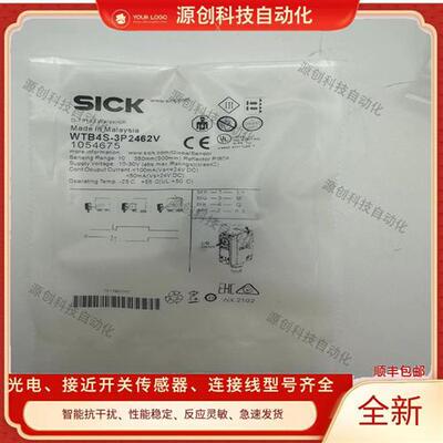 光电开关WTB4S-3P2265V 3P2262V 3P3462V 3P2462V WTB4-3P2100S93