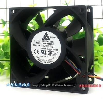 原装 暴力大风力量强力 AFC0912DE 12v 2.50A 散热风扇9038