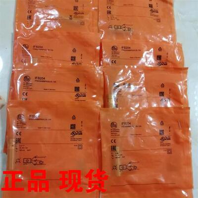 德国易福门接近开关IFS289 297全系有售现货高频2000HZ包邮