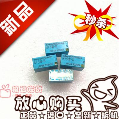 原装RY5W-K拆机件 TAKAMISAWA 信号继电器 RY5W-K 5V8脚1A 4078