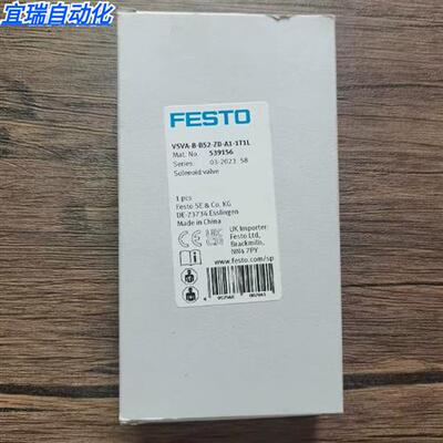 全新原装正品 费斯托 539156 电磁阀 VSVA-B-B52-ZD-A1-1T1L 现货