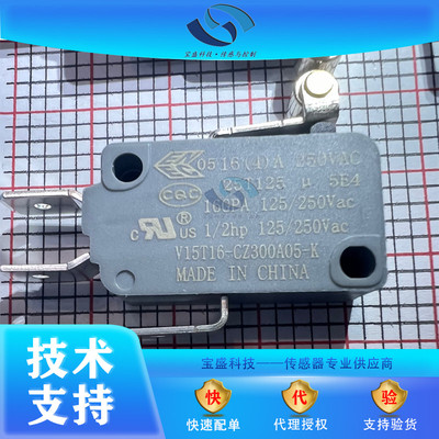 V15T16-CZ300A05-K 开关 /HONEYWELL 全新现货 欢迎询价