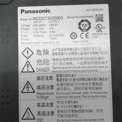 MCDDT3520003伺服驱动器成色漂亮保修三个月 议价