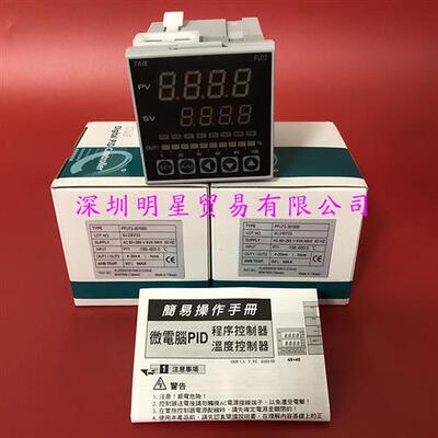 PFU72-301000台湾温控器温控仪原装正品假一罚十