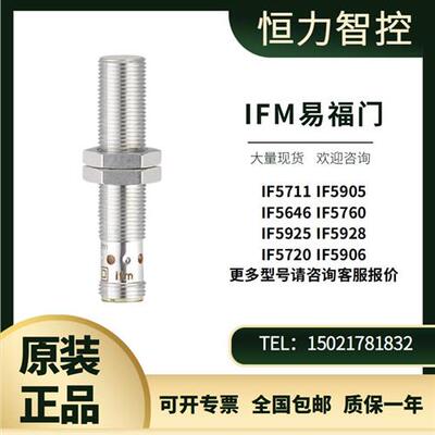 现货 IFM传感器 IF5711 IF5579 IF5338 IF5339 接近开关