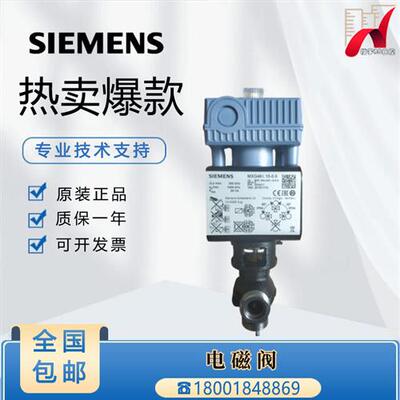 MXG461电磁调节阀MXG461.15 XG461.20 MXF461.50三通MXF461