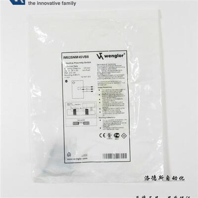 威格勒电感式接近开关IW050BM65VA3         IW050BM65VB3