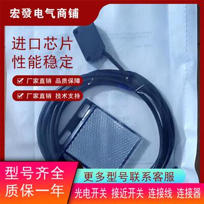 光电42JSEZ-P2LNA1-A2 42JSEZ-P2LNA1-P3 42JSEZ-P2LPA1-A2传感器