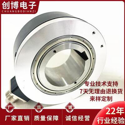 ITD 70 A4Y7 1024 HNI H2SK12 S65 IP54 51自动化光电旋转编码器