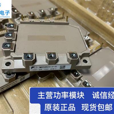 7MBP50RU2A120-50 7MBP75RE120 7MBR75RA120-55 7MBP75RU2A120-50
