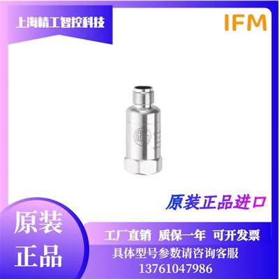 IFM VSA201 振动传感器 VSP001 PV2404全新原装正品现货
