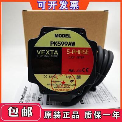 东方马达PK5913AHW PK5913AWM PK599AW K599-NAC RKD514HM-C