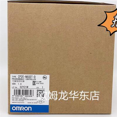 议价  CP2E-N60DT-D OMRON 可编程序控制器 全新原装 正品