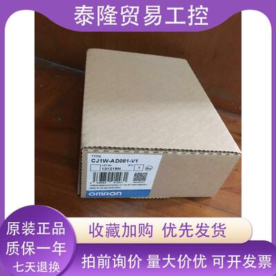 模块 CJ1W-SCU21-V1/SCU31-V1/SCU41-V1/DRM21/SRM21/CT021