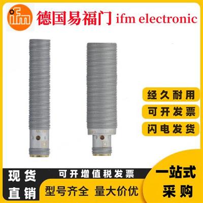 传感器IFW204 IFW204 IGW202 1FW204 1GW202原装原装原装