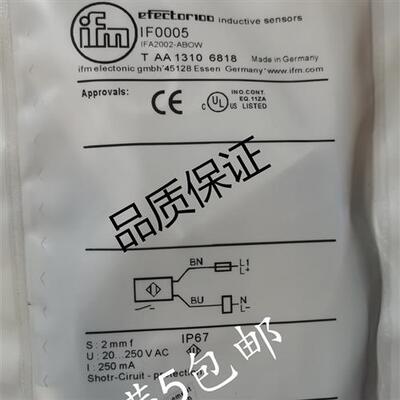 IFM易福门接近开关IF0005IFA2002-ABOW传感器质量保