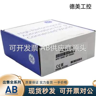 现货IC693PWR331 IC693ALG223 HE693PBM101 IC693CPU374