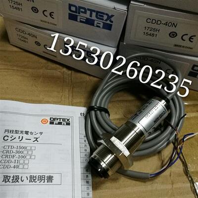 SICK  光电开关CDD-11N CCD-40N CDD-11P CDD-40P