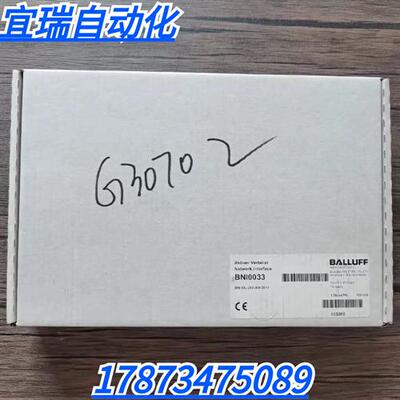 全新原装未拆封  BNI0033 模块 BNI IOL-252-000-Z013 现货