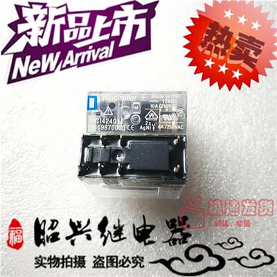 全新RCI424012 10A/250VAC二开二闭RCI424012继电器12VDC