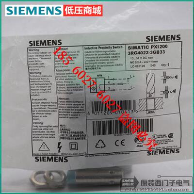 原装正品传感器3RG4022-3GB33  现货