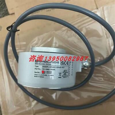 ENI90PL-H25JA5-1024UD1-RC1增量编码器(70110982-100085)
