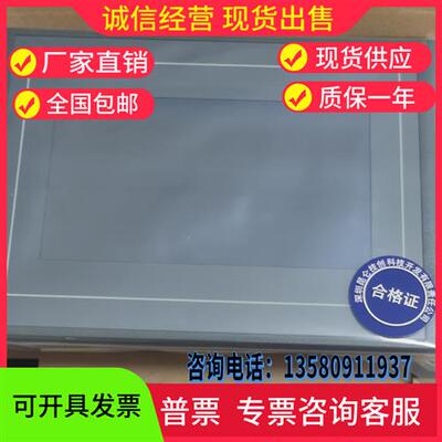 7寸TPC7062TI/7072Gt 7032KX 7022/7012EF/L/S/X/W/M/NI/