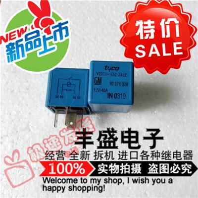 V23134-K52-X422  进口泰科汽车继电器品V23134-K5212V 40A