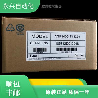 触摸屏AGP3400-T1/S1-D24AST3401/3501-T1/C1-D24/AF