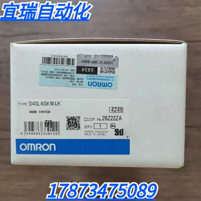 全新原装正品 OMRON D4SL-NSK10-LK 安全门锁 现货销售