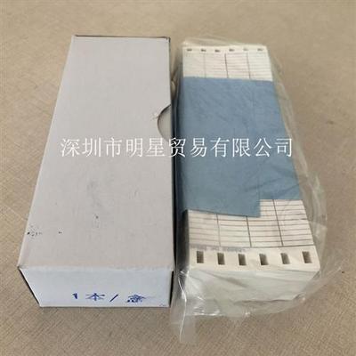 日本OHKURA B9565AW  RM10C记录仪用耗材记录纸 原装正品现货