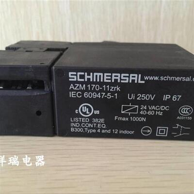 德国SCHMERSAL电磁安全门锁开关 AZM 170-11ZRK