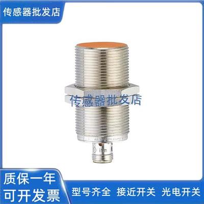 精品易福门IGS290 IGC248 IFS285 IIS226 IFS304 II5910