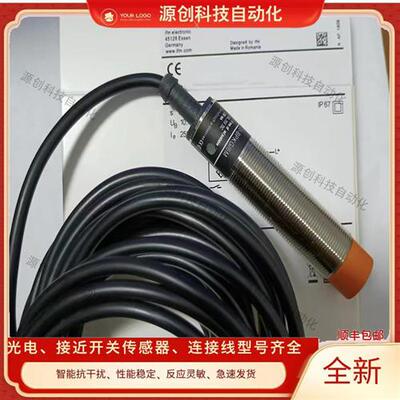 接近开关IG5397 IG5404 IG5456 IG5502 IG5505 IG5521 IG5526