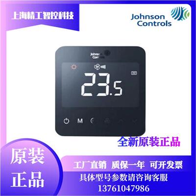 T9200 T9600-TF20 TB21 TF21 -1JS0风机盘管温控器T9603-T000