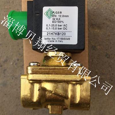 意大利电磁阀21H7KB120 21H7KV120 24VDC正品现货