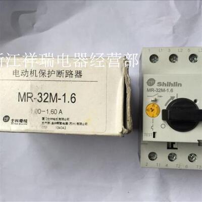 原装正品台湾Shihlin电动机保护断路器MR-32M-1.6