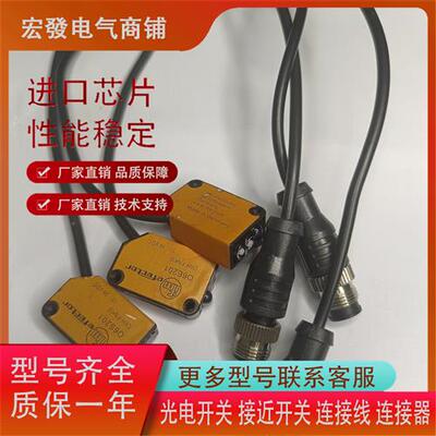 易福门O6P204,O6H201,06S200,o6h204,o6t202品质保证现货