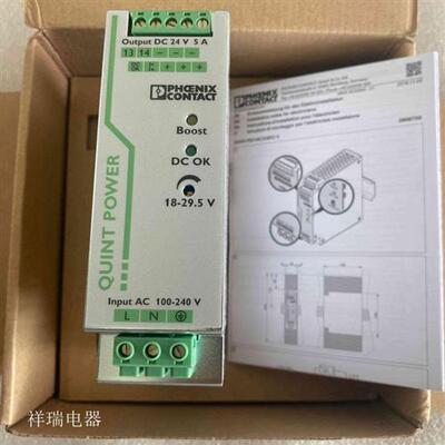 全新原装开关电源QUINT-PS/1AC/24DC/ 5  2866750