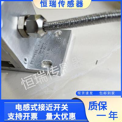 全新倍加福耐高温接近开关NCN25-F35-A2-250-V1 15M NCN20-10M