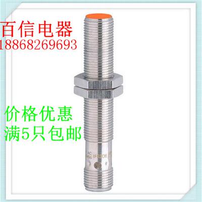 全新易福门传感器接近开关IFT202..IFC258..IFS286质保一年