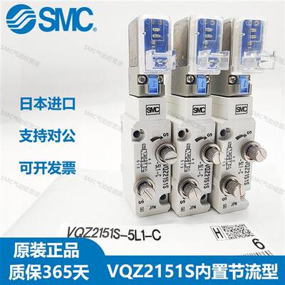 日本电磁阀VQZ2151S-5MO1-C-X5 VQZ2151S-5L1/5LO1/5M1/5MO-C