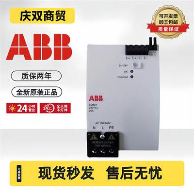 模块 SD821/822 SD823/824 SD832/831 SD833/834 SS822/832