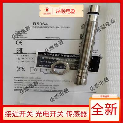 易福门耐高压接近开关IR5064 MFH200 MFH201 MFH202 MFH203传感器