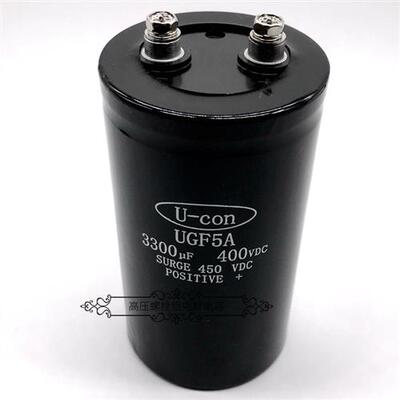 原装U-CON金元 400v3300uf UGF5A 450v3300uf 变频器直流电解电容